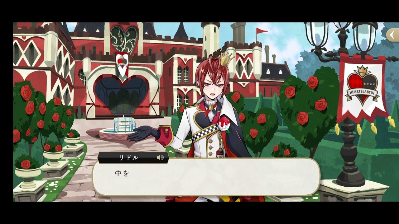 Riddle B-day |twst| - YouTube