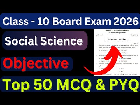 Class 10 Matric Board Exam 2026 Selective Objective Question Social ...