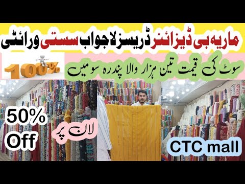 CTC mall| Most Famous wholesale Shop, Lawn Clearance Sale 🎉 50% Off ...