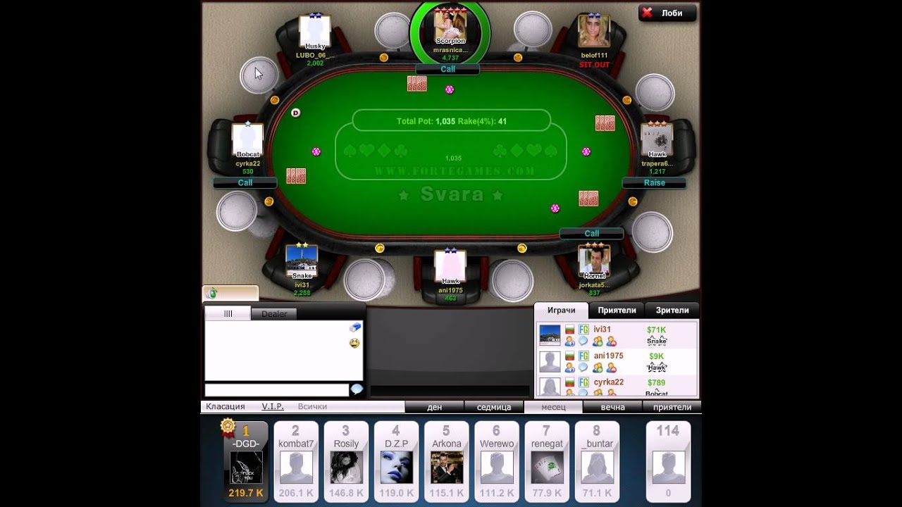 Svara, svarka ,свара, сварка игра - демонстрация - YouTube