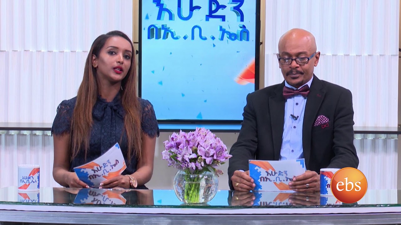 Sunday with EBS : Show highlights - YouTube