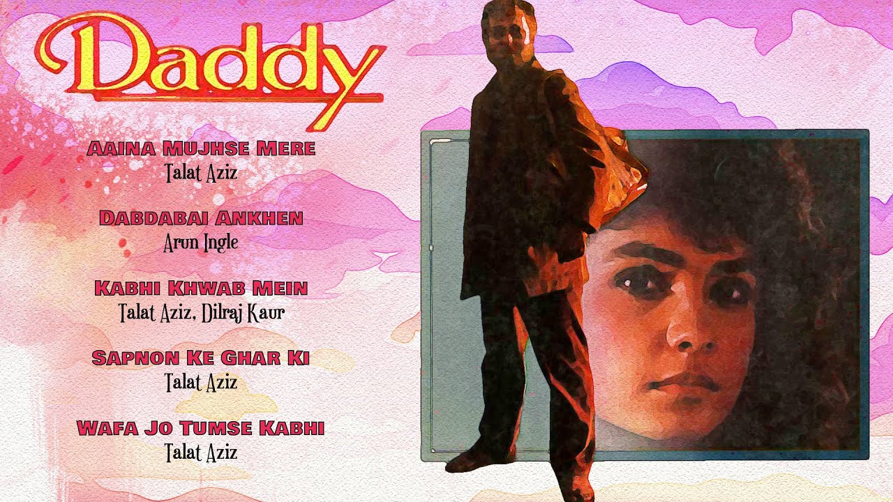 Daddy 1991 Movie
