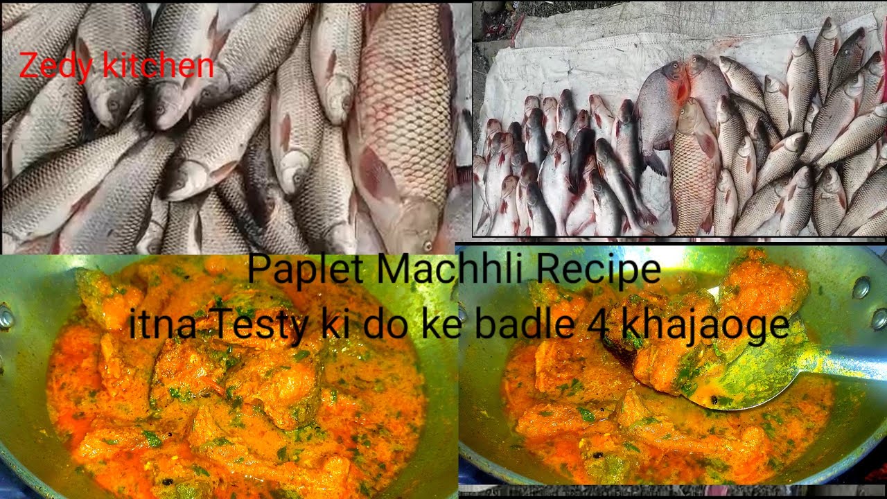 Paplet Machhli | Fish Curry Recipe | How to cook paplet Fish | Paplet ...