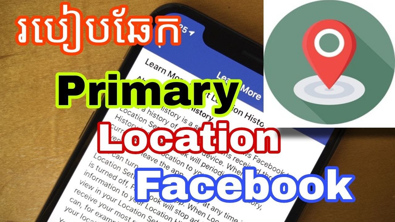 របៀបឆែក Primary Location របស់ Facebook ងាយៗ 2024 / How To Check Primary ...