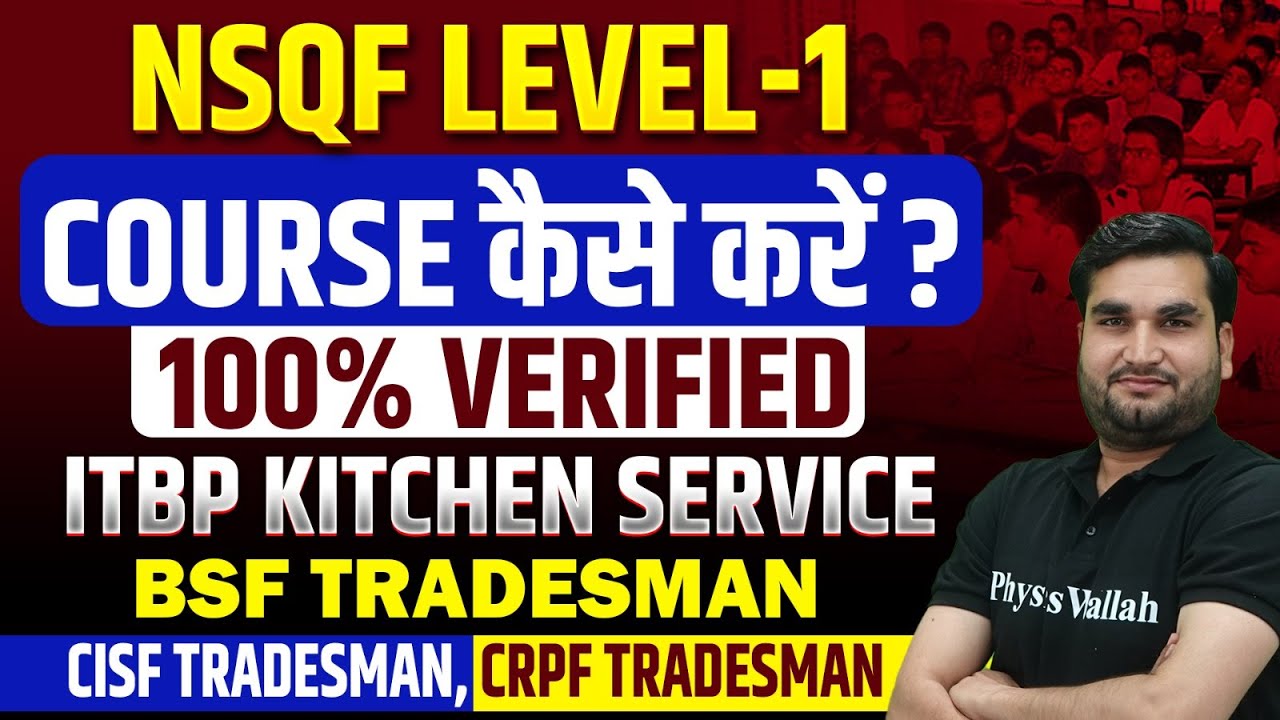 NSQF Level -1 Certificate Kaise Banaye 2025 | nsqf level 1 certificate ...