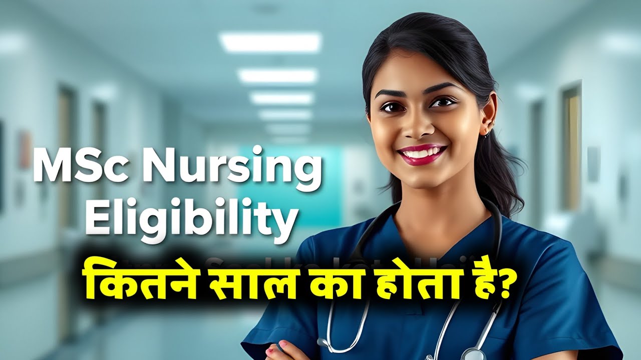 MSc Nursing Course Details | MSc Nursing | M.Sc Nursing | MSc Kitne ...