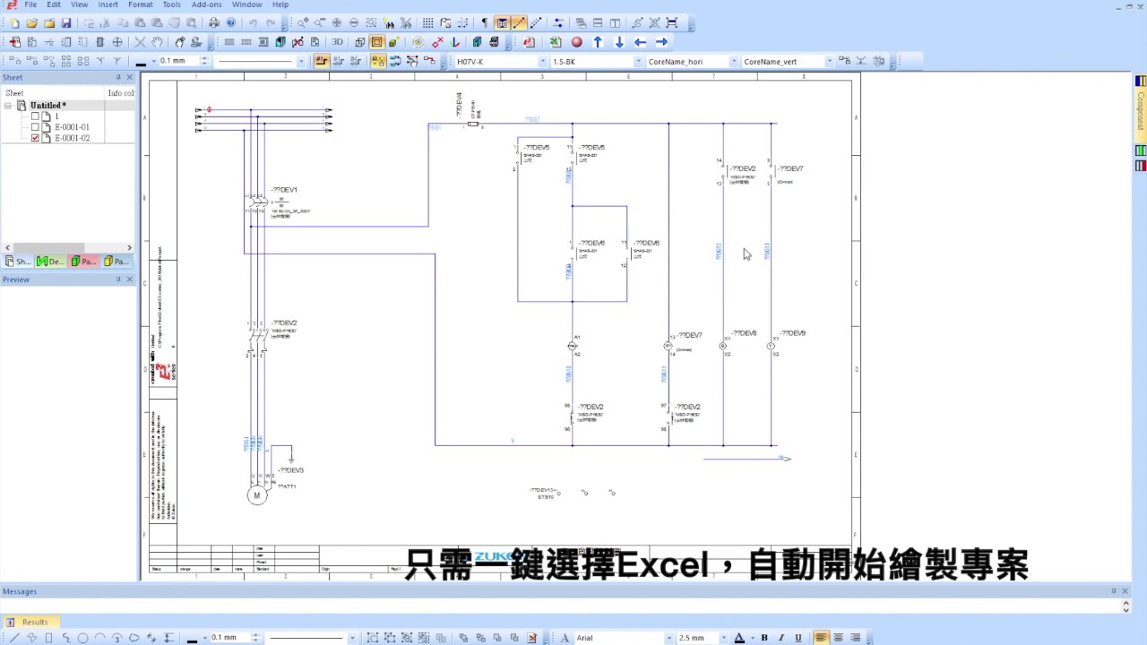 E3.series_Electrical Design Automation - YouTube