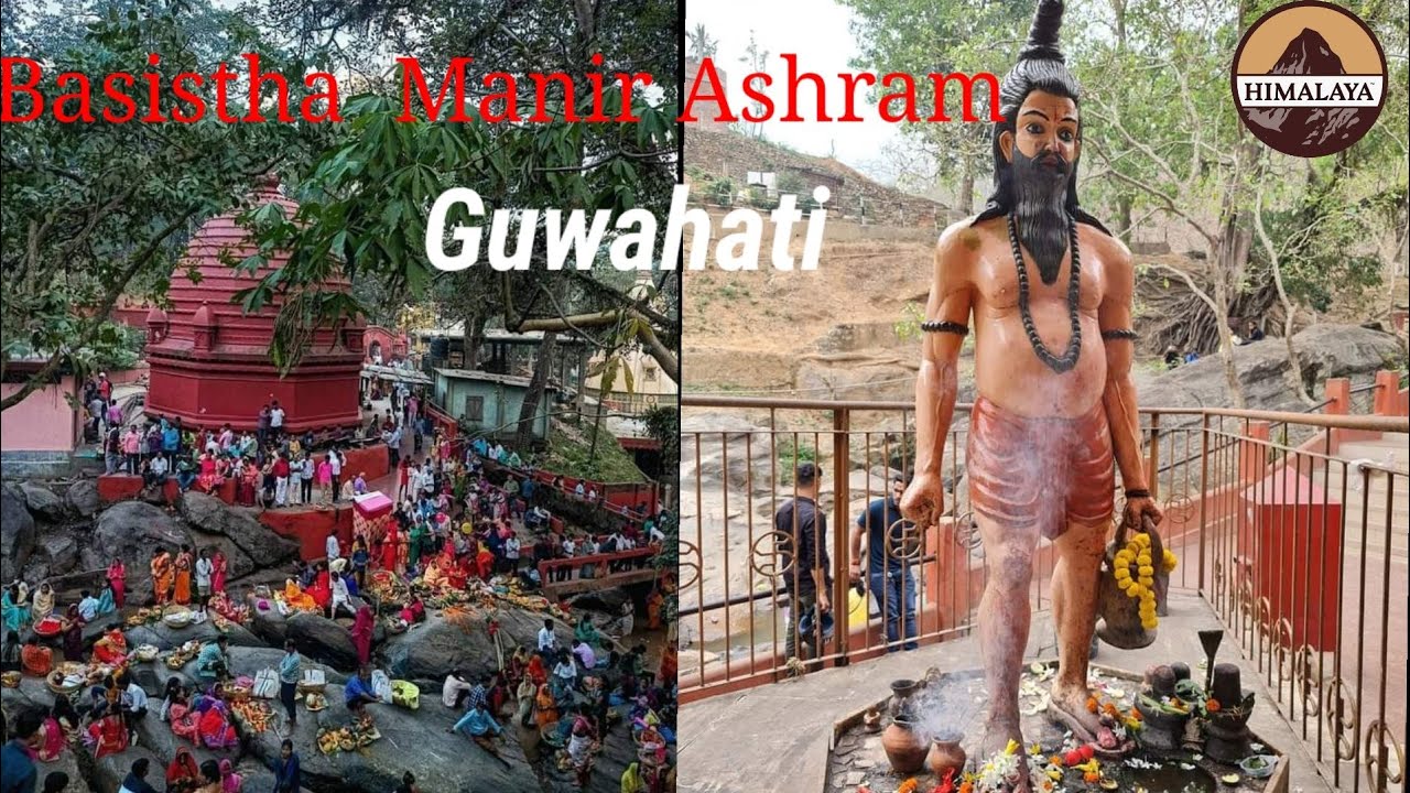 Basistha Manir Ashram/Guwahati(Assam)Rishi Basistha Ashram. - YouTube