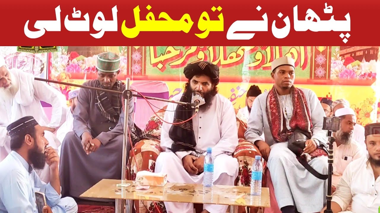 Famous Qari 2025 | Mufti Qari Shahabuddin | Best Tilawat e Quran 2025 ...