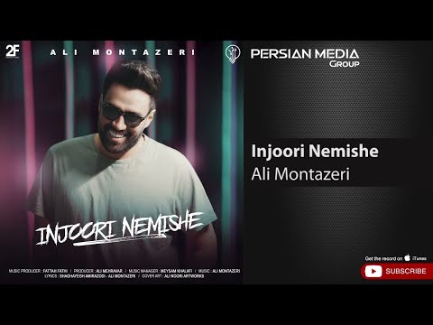 Ali Montazeri - Injoori Nemishe ( علی منتظری - اینجوری نمیشه )