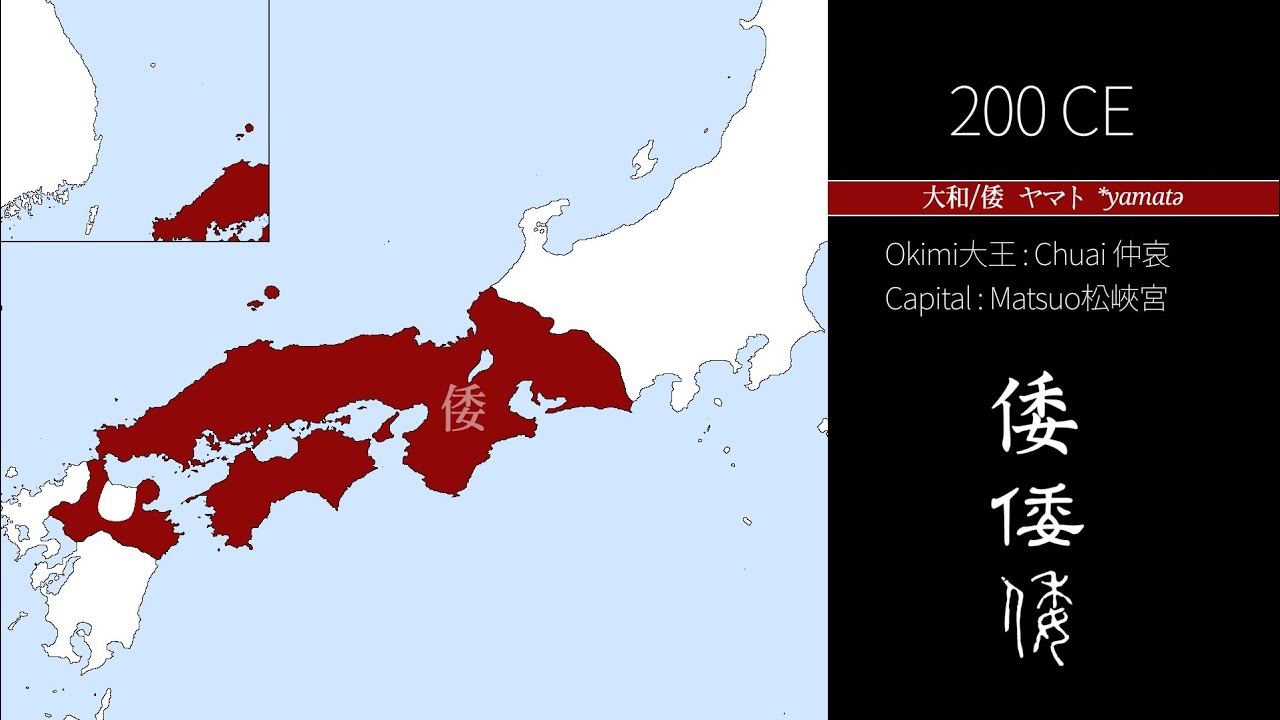 History of Japan : Yayoi Period - YouTube