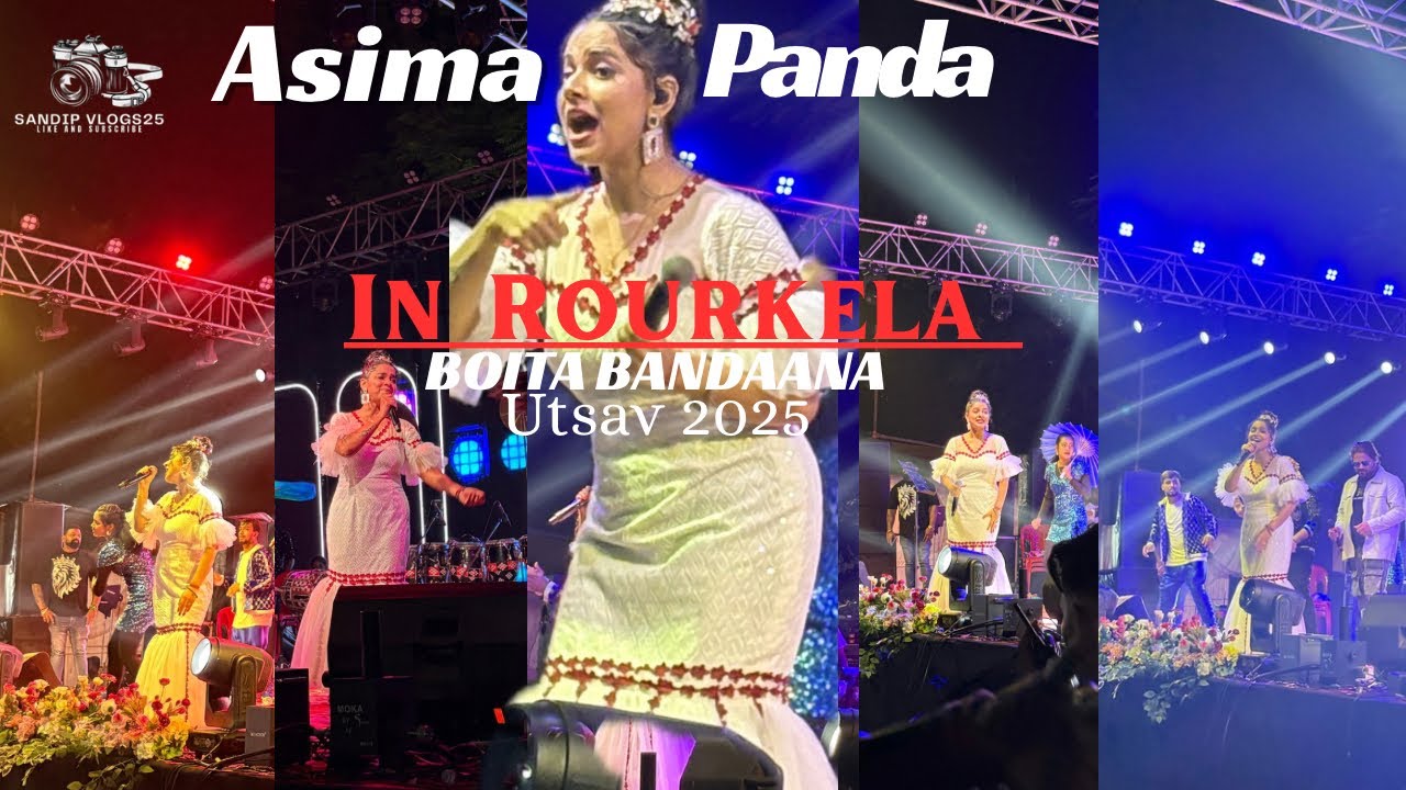 Asima Panda in Rourkela || Boita Bandaana Utsav 2025|| Asima Panda ...