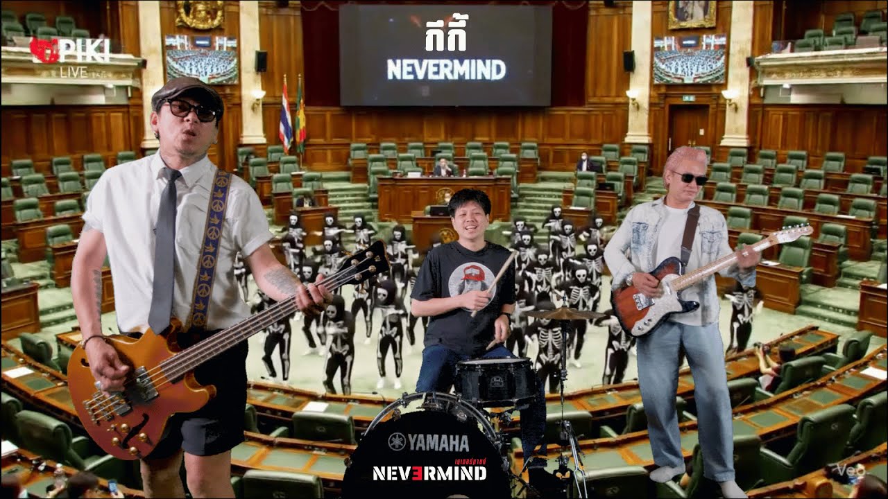 กีกี้ - NEVERMIND (Official Music Video) - YouTube