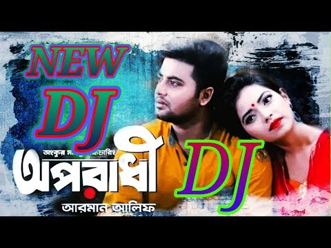 oporadhi dj  অপরাধী ডিজে