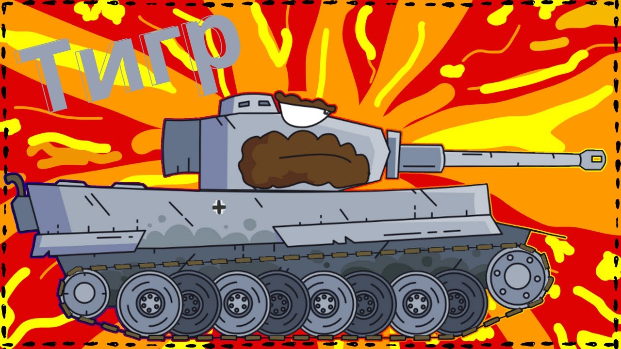 Game Gerand Bent Barrels - Trận chiến đấu sĩ Liên Xô Tiger | Phim hoạt ...