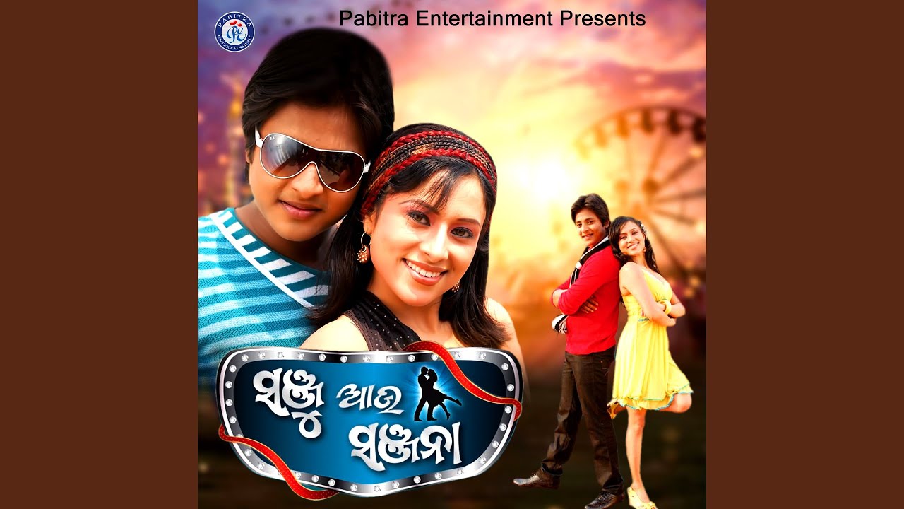 Pahada Chhatire Lekha - YouTube
