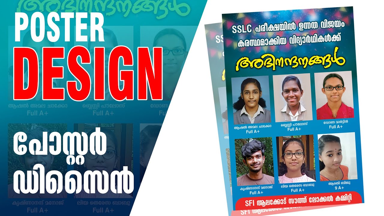 Malayalam Poster Design 5 Congratulations| പോസ്റ്റര്‍ ഡിസൈന്‍ 5 കണ് ...