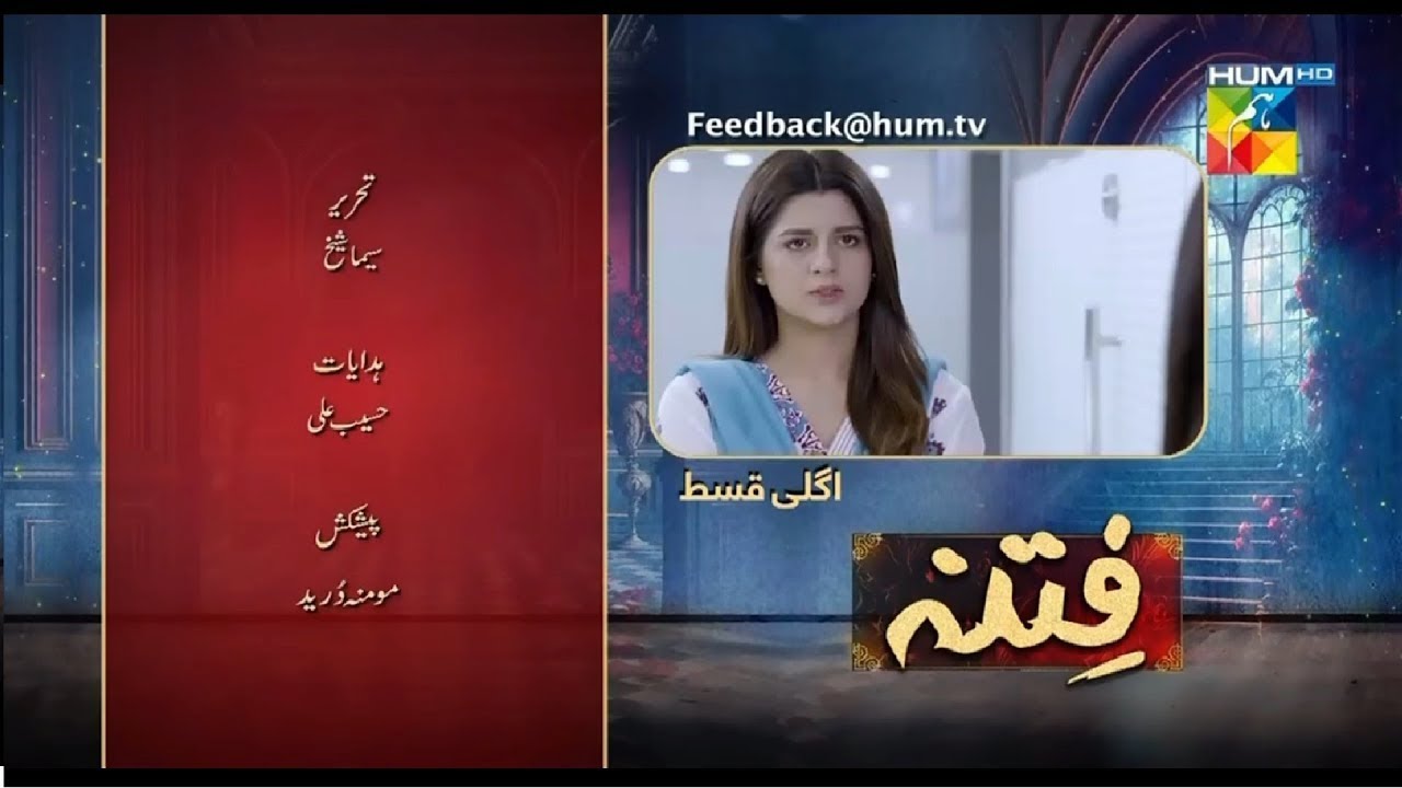 Fitna Episode 54 Teaser | Fitna Episode 54 Promo | Review | 6th Nov ...