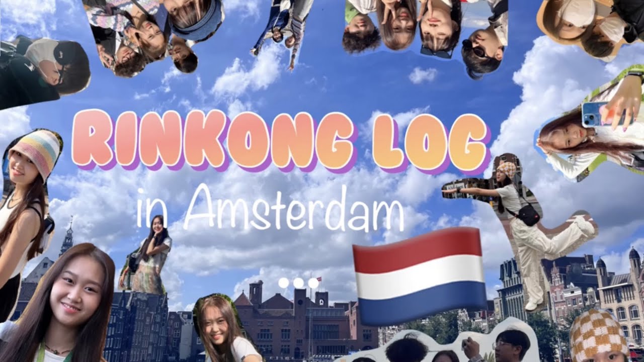 Vlog 해린콩 첫 유럽여행 바로바로 암스테르담🇳🇱 13일간의 기록 반고흐 미술관 하이네켄 박물관 담락거리 운하