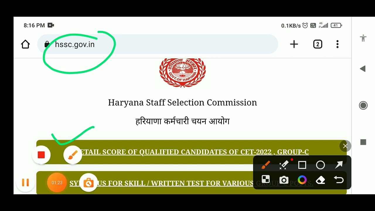 Hssc CET 2022 Updated Result 2023 - YouTube