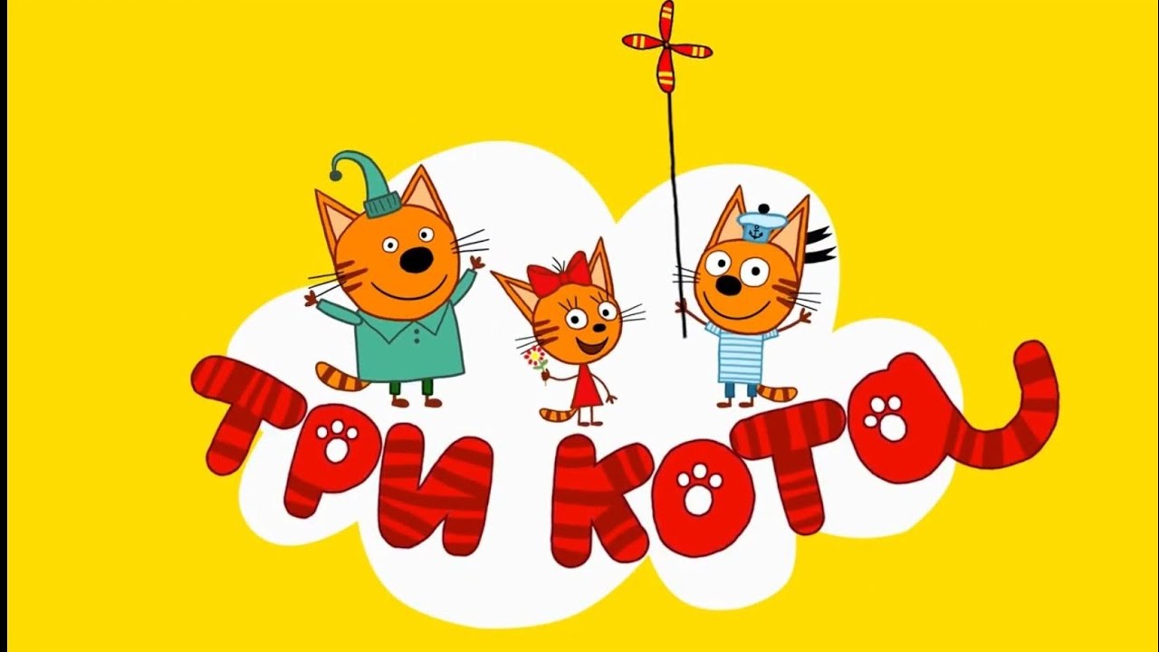 ТРИ КОТА 🐱😺 🐱Весёлые приключения Карамелька гуляет в парке с дедушкой