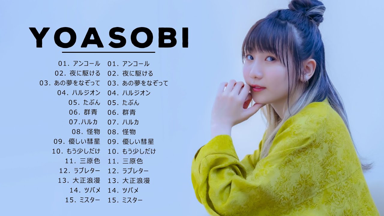 Yoasobi 2022 - Yoasobi Full Songs Album Vol 1 - YouTube