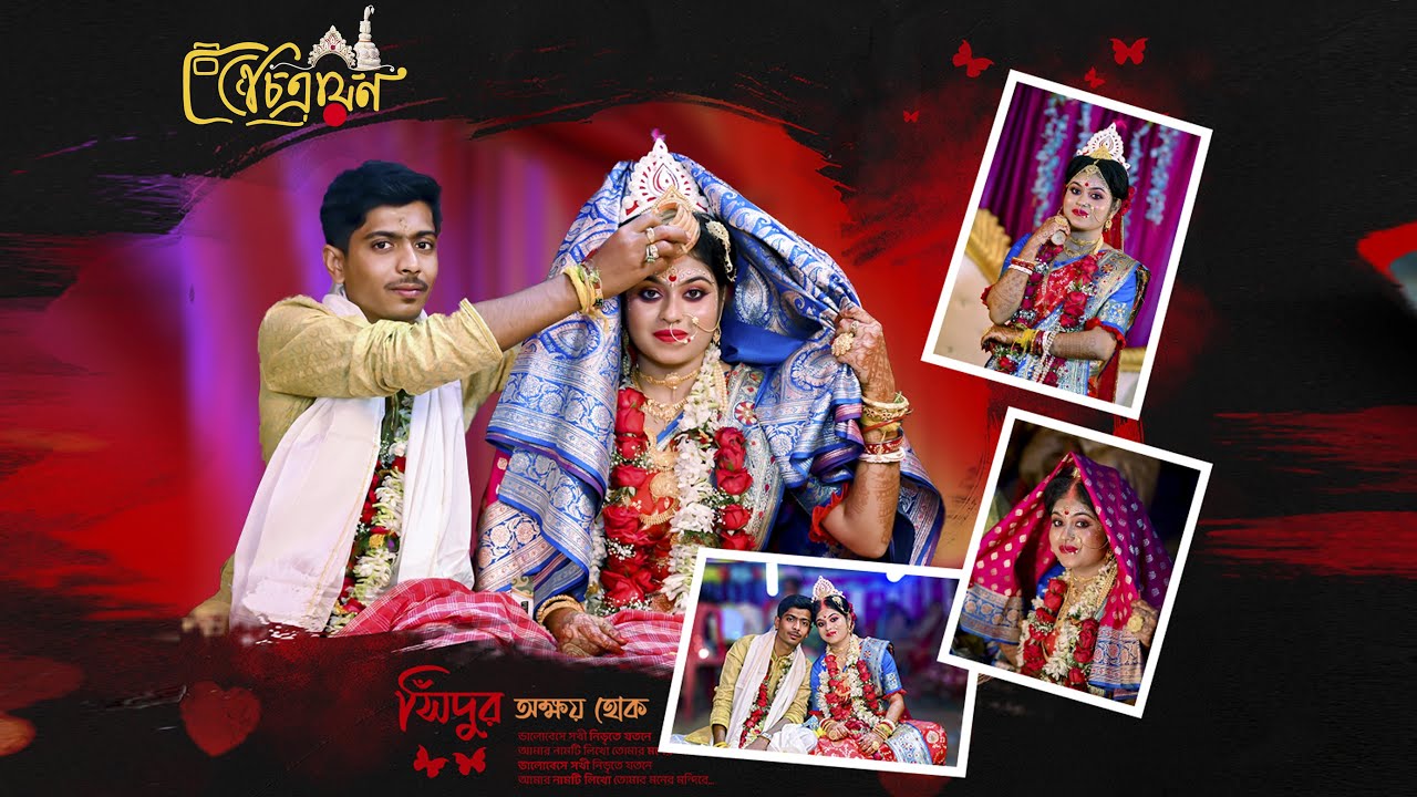 Best Wedding 2023 || Cinematic || Dipu & Soma // Present By Chitrayan........... - YouTube