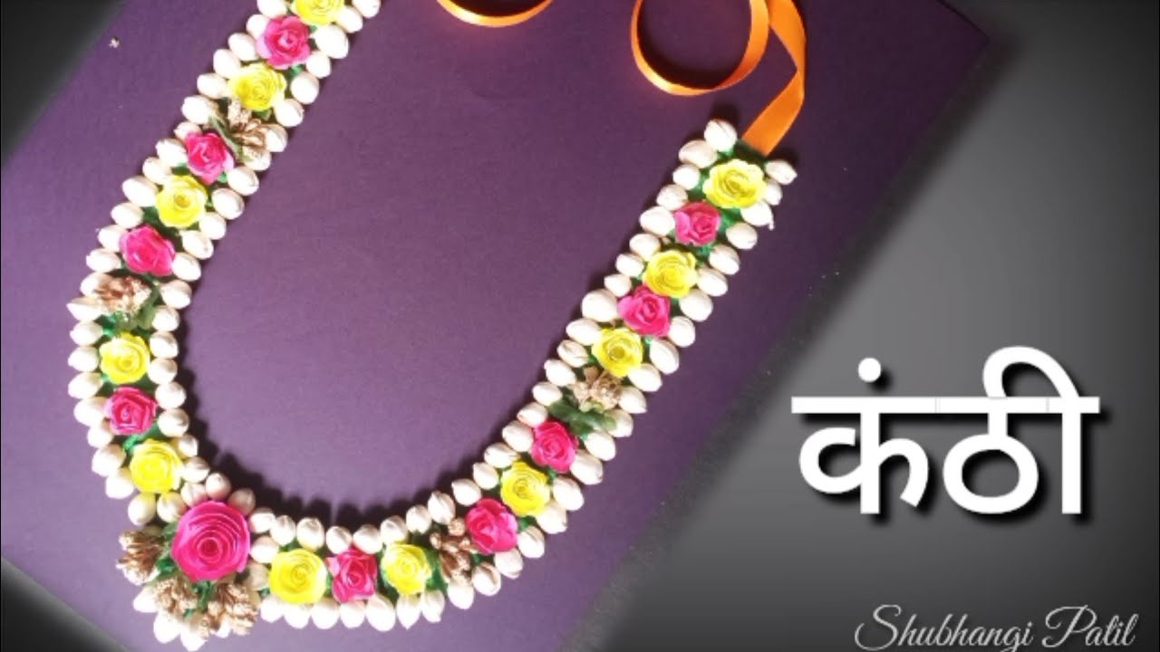 Paper Kanthi | Paper Rose Haar | Paper Mala | Paper Flower Garland diy ...