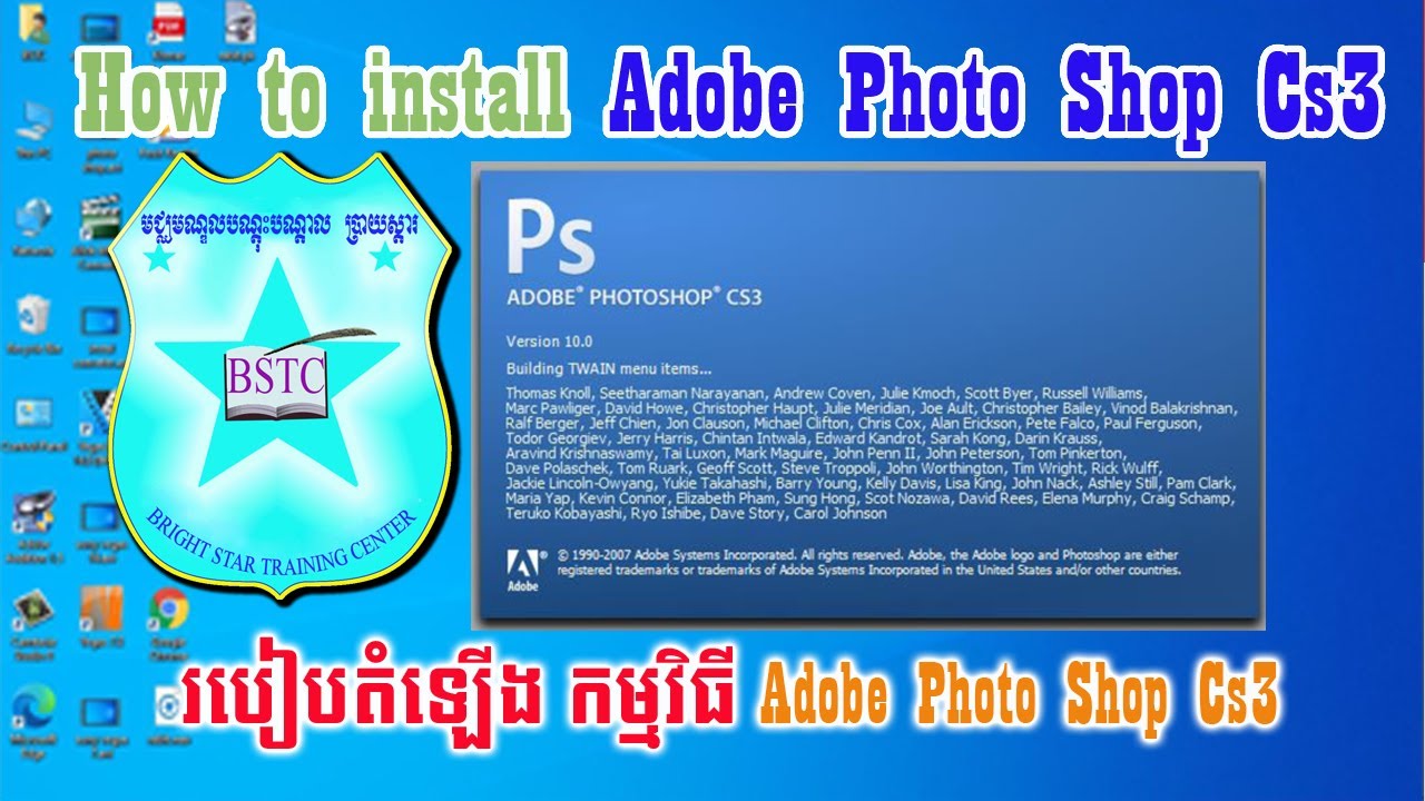 How to install adobe photo shop cs3 - YouTube