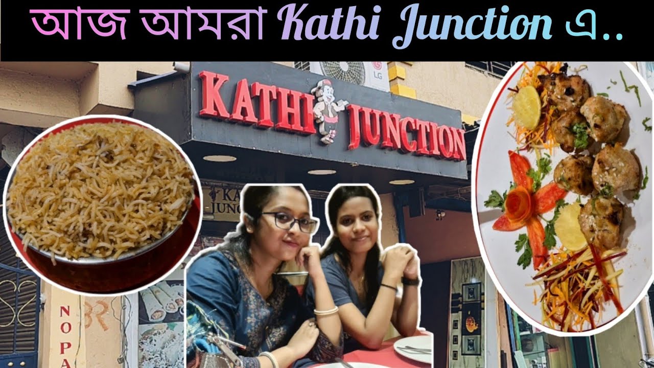 Kathi Junction Barasat 🫕 | Bengali Food Vlog | Laboni Das |Tina| LSD ...