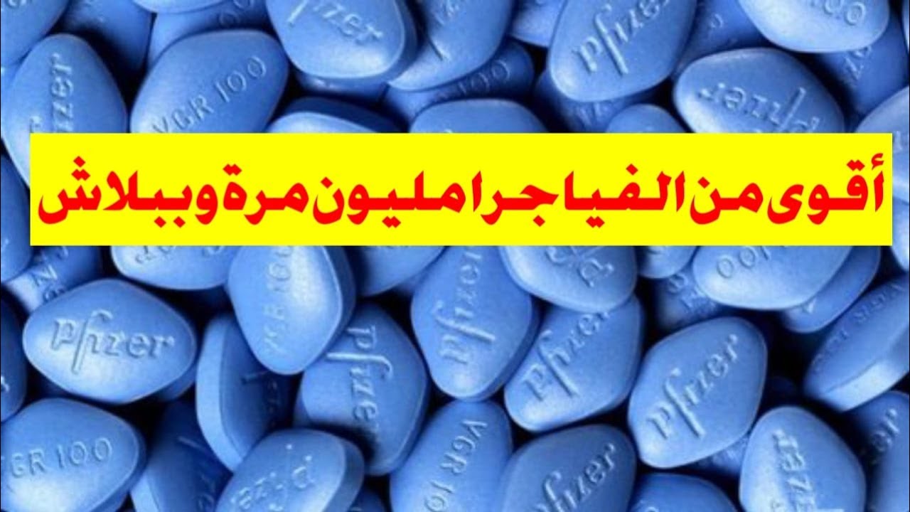 المقوى الجنسى العشبى الصاروخى الذى سيخرج لهيبا من آذانك 🔥🔥🔥💔💔 Youtube