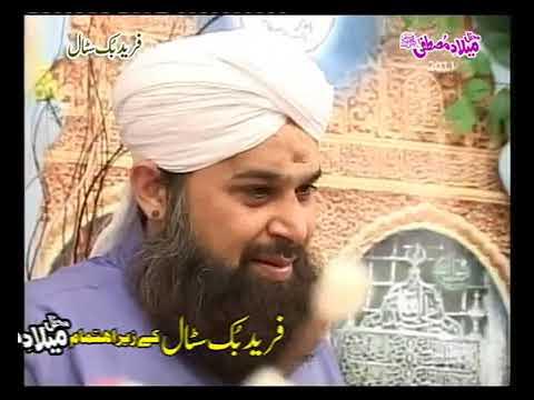 Fareed Book Stall 17 April 2011 Lahore Mehfil e Naat Complete DVD Owais Raza Qadri Sahab - YouTube