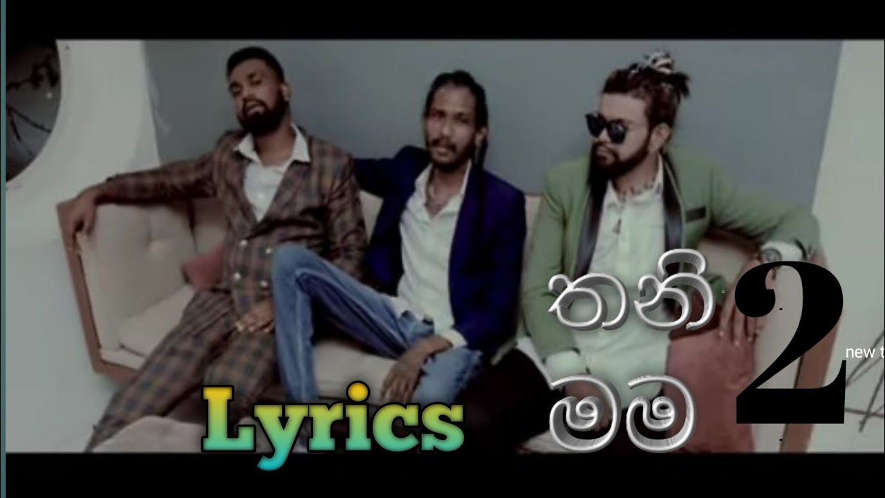 තනි මම 2 ( liyan/keefa/chubby ) sl new rap thani mama 2 - YouTube