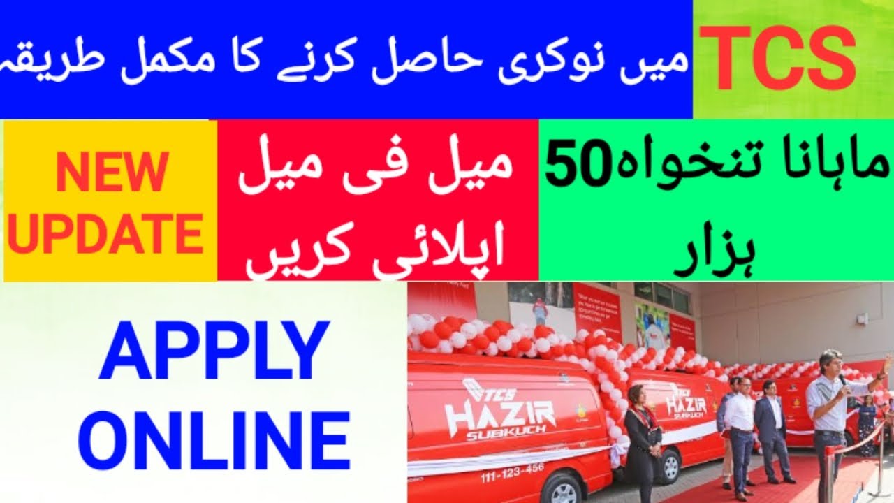 How to Register & apply for TCS drive || TCS nextstep || #tcs #tcs ...