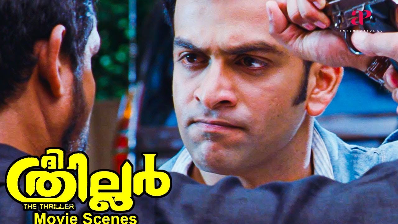 The Thriller Malayalam Movie | See how Catherine Tresa flirts & falls ...