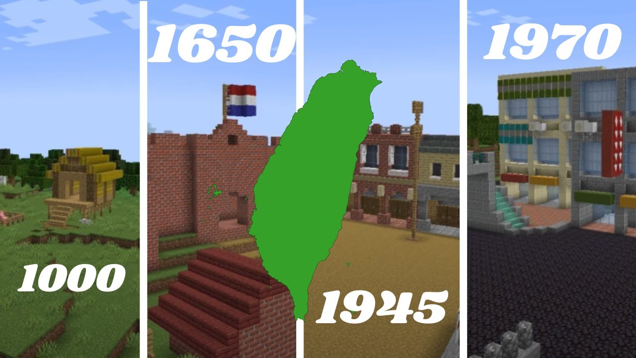 在麥塊裡的歷史演變：台灣 Through the years in Minecraft: Taiwan - YouTube