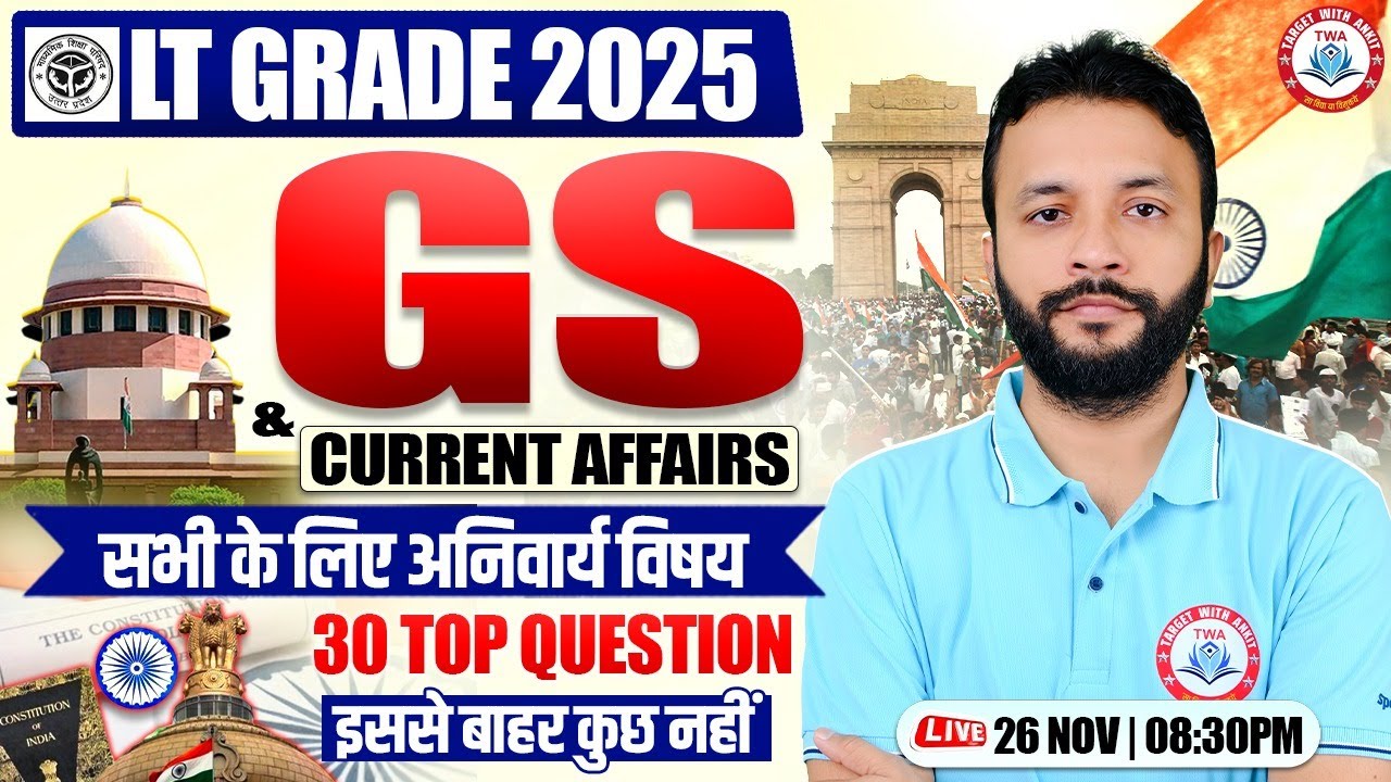 LT Grade 2025 : GS | GS Class for LT Grade #21, LT Grade GS Marathon By ...