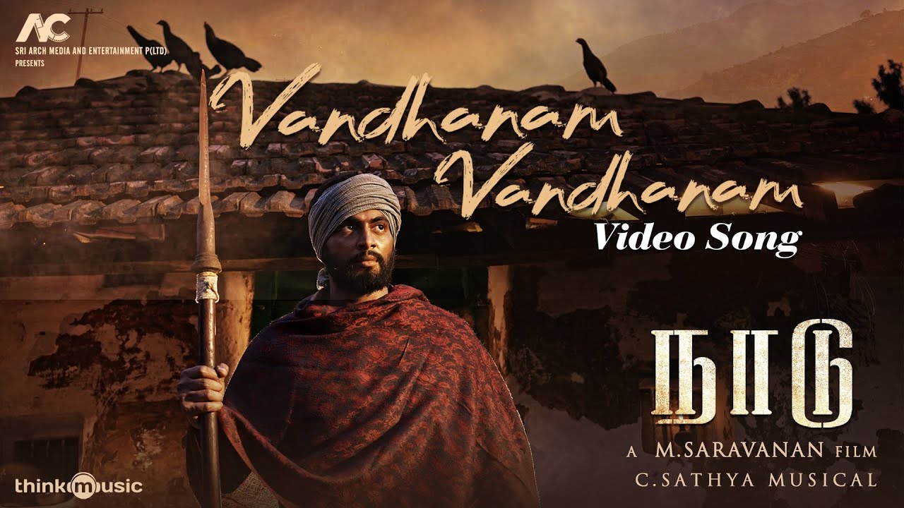 Vandhanam Vandhanam Video Song | Naadu | Tharshan | Mahima Nambiar | C ...