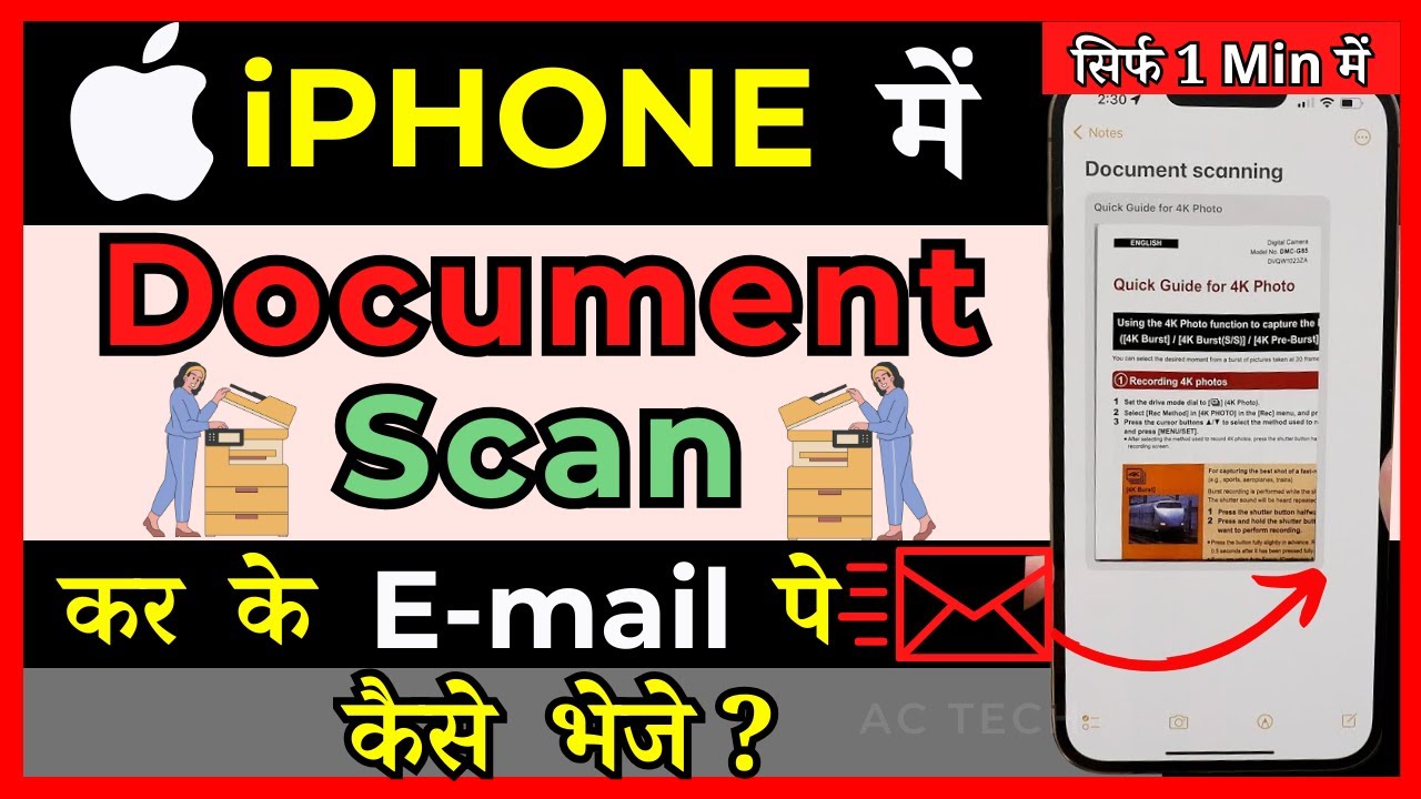 [iOS 13/14/15/16] How To Scan Documents On iPhone And Send To Email ...