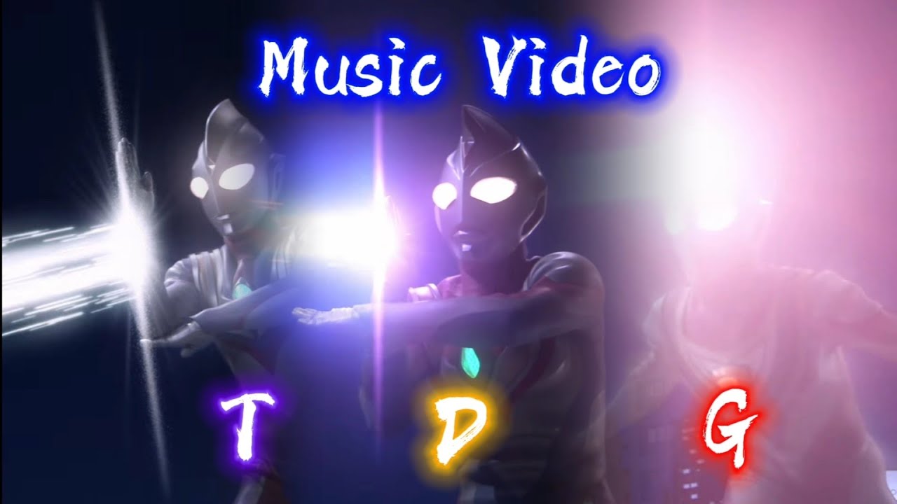 Ultraman TDG- The light in your heart (short MV) - YouTube