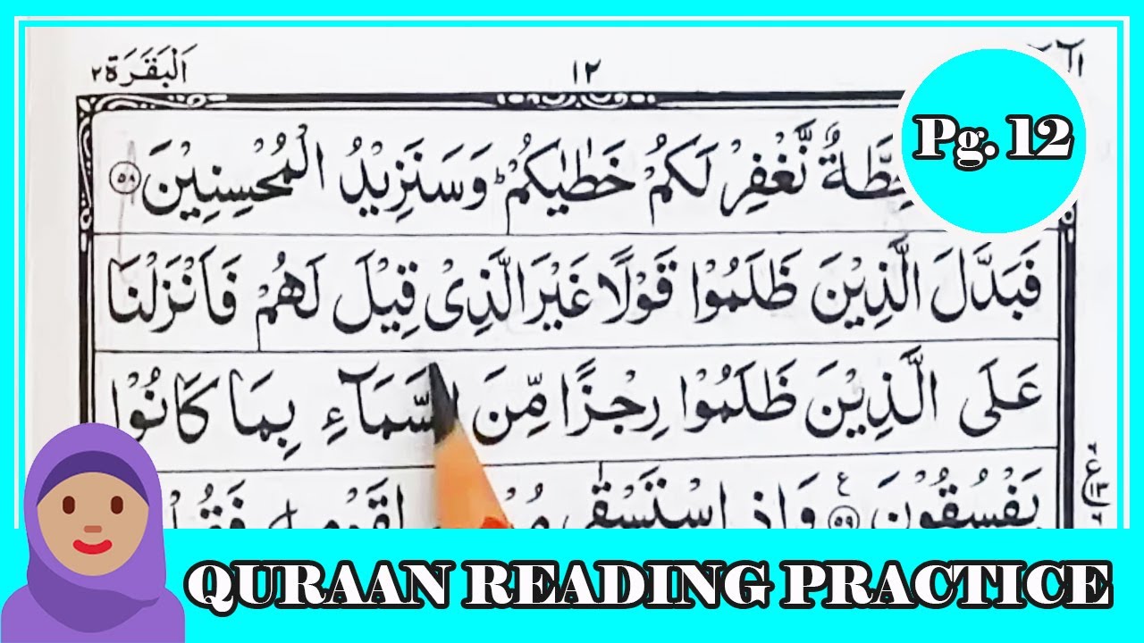 Learn how to read Quran for Beginners | Surah Baqarah | Quran Reading ...