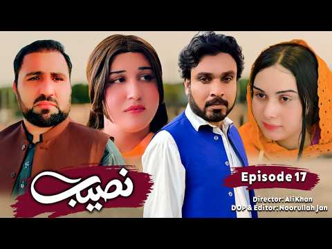 NASEEB DRAMA SERIAL EPISODE NO. 17 || BY GULL KHAN VINES