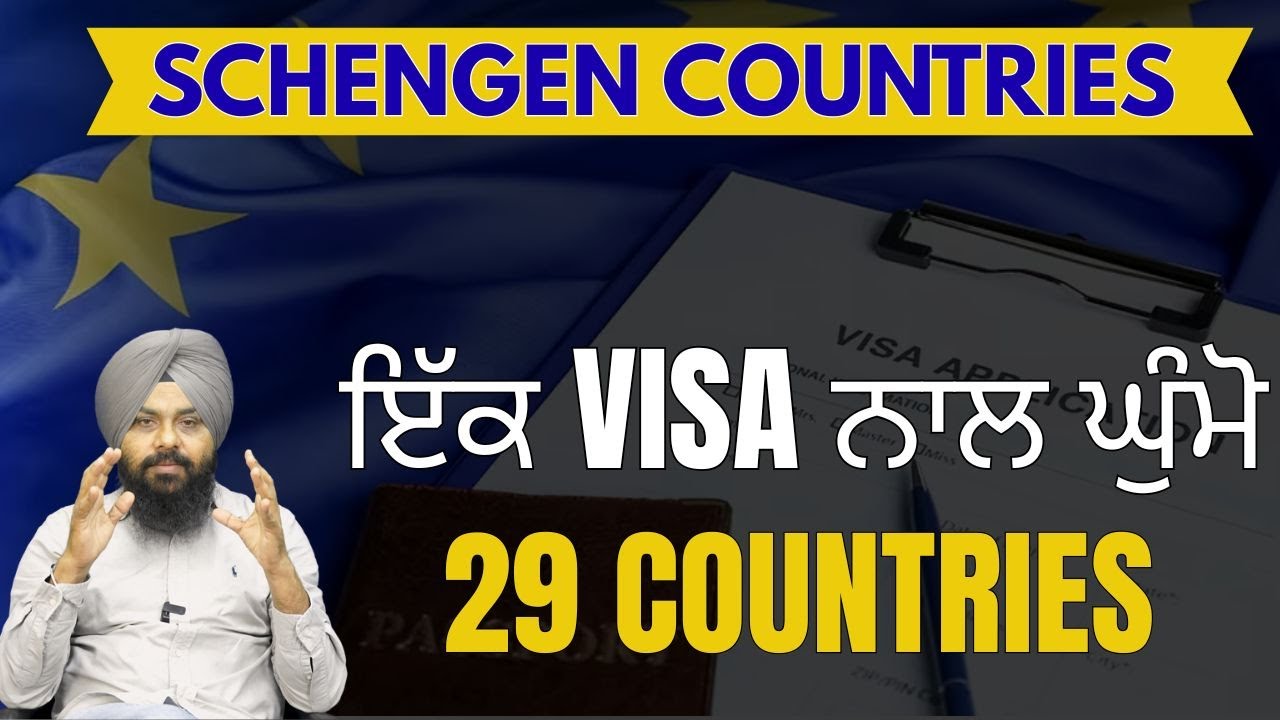 Schengen Visa Explained | Travel 29 European Countries | Touristal ...