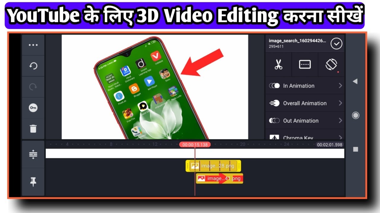 How To Editing 3D Video From Kinemaster | Kinemaster se 3d video ...