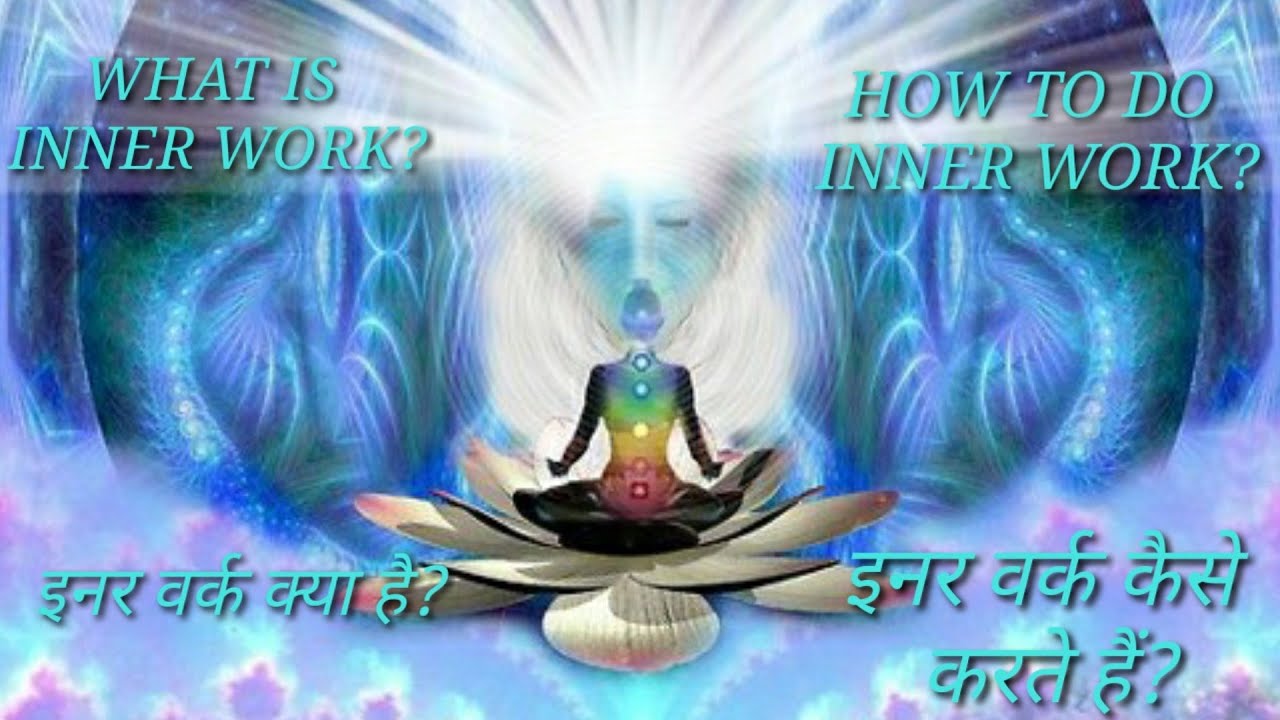 INNER WORK||HOW TO DO INNER WORK IN TWIN FLAME JOURNEY||DETAILED VIDEO ...