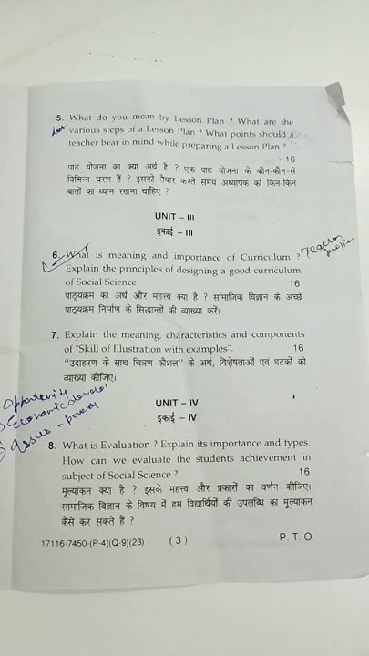 Pedagogy of social science previous question paper/MDU/2023/b.ed#previousyearquestions #bed #mdu ...