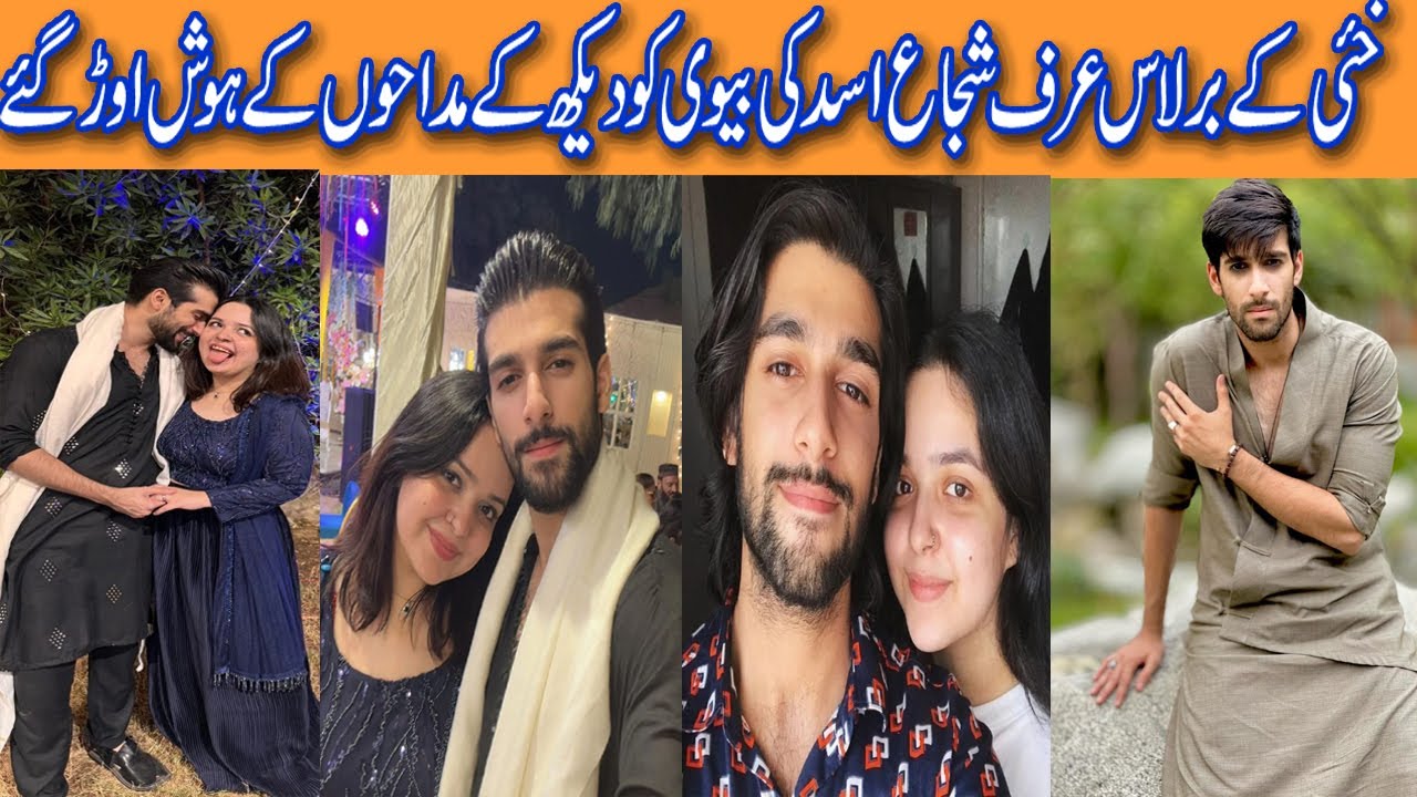 Khaie's Barlas khan aka Shuja Asad share pictures of wife and family | shuja Asad wife - YouTube