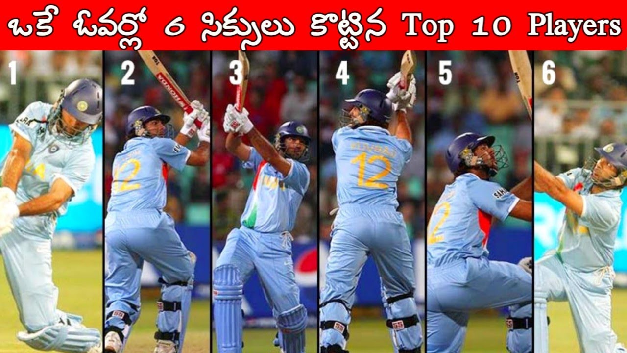 Top 10 players who have Hit six sixes in an over | consecutive 6 sixes ...