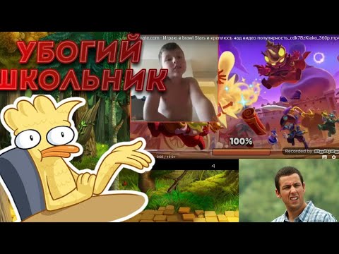 Убогий школьник снял трусы шок!!! ютуб не бань