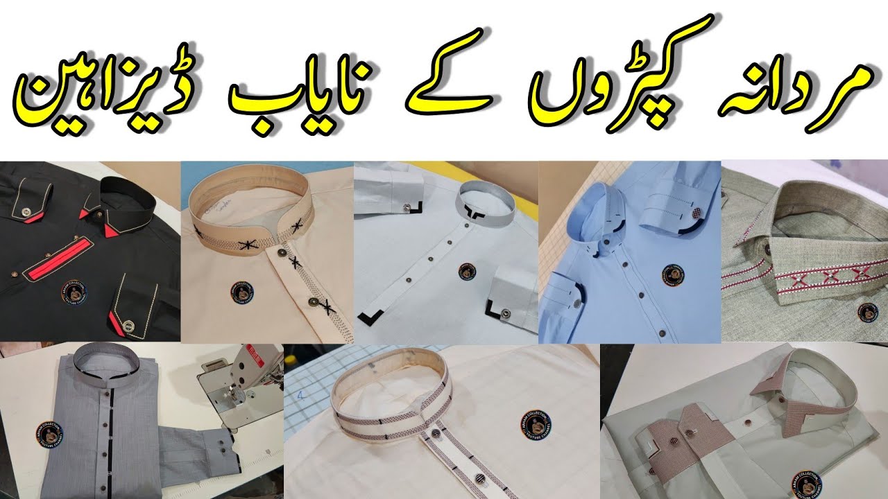 Top Best Kurta Design Photos 2025///New Gents Kameez Salwar Design Images By Arham Collection ...